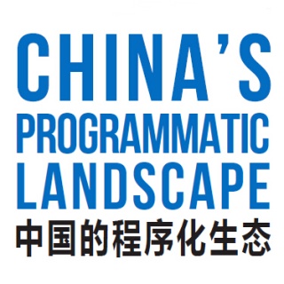 Infographic: China's Programmatic Landscape - R3