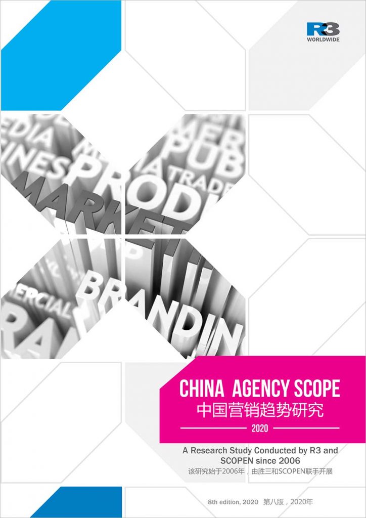 R3 SCOPEN China Agency Scope 2020 - Insights - White Paper - R3