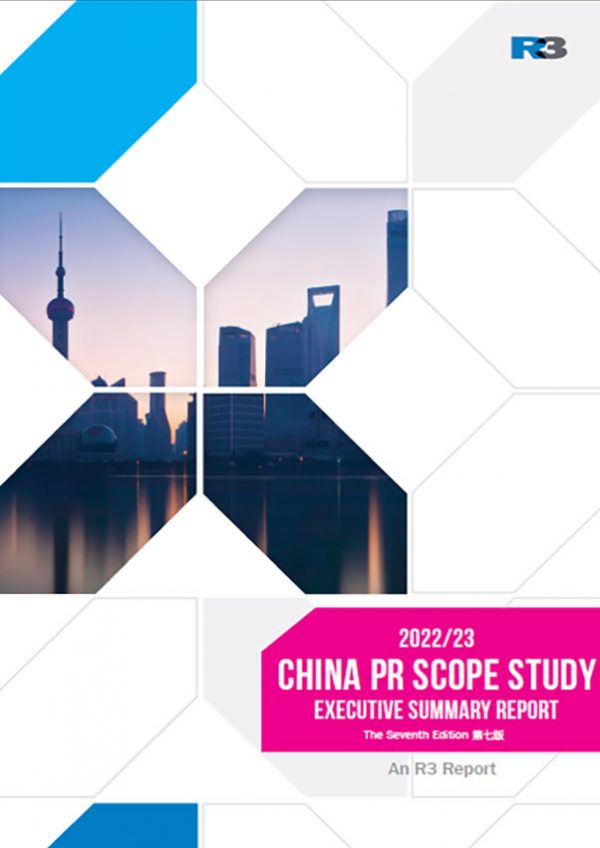 2023 China PR Agency Scope - Insights & Reports - R3
